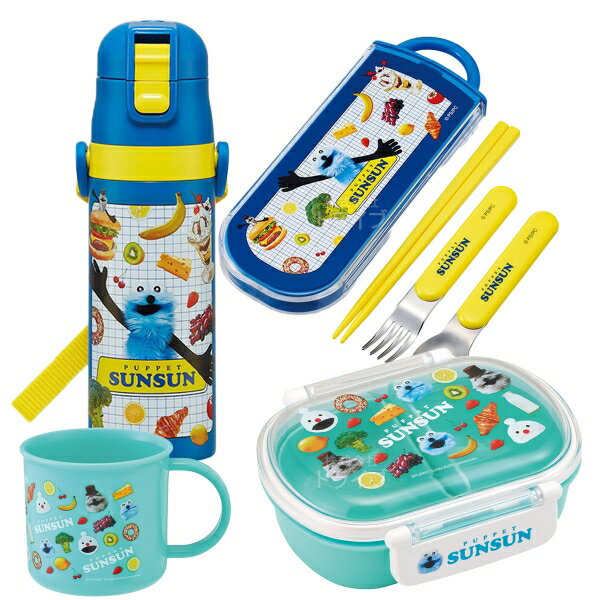 パペットスンスンの楽しいお弁当セットです！これでお弁当グッズがひと通り揃います♪ 小判型のお弁当箱は洗いやすくて人気の商品です。容量も360mlでちょうどいい！単品で揃えるよりもお買得なセットをこの機会に是非どうぞ！セット内容お弁当箱×1ト...