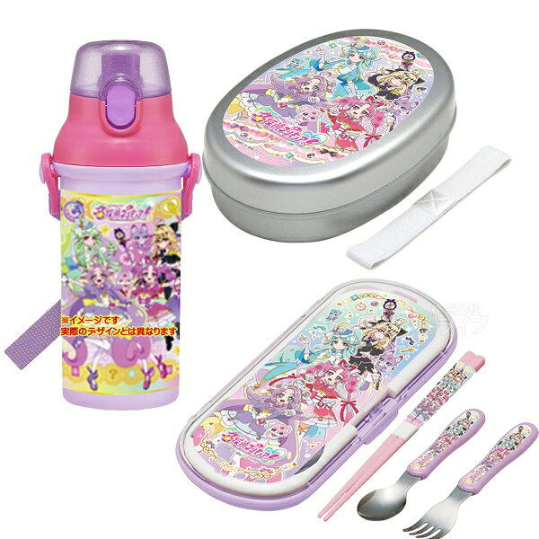 名探偵プリキュア！の楽しいお弁当セットです！これでお弁当グッズがひと通り揃います♪ アルミお弁当箱はフタも開けやすく、割れないので人気です。保温庫をお使いになる幼稚園では必須アイテム！単品で揃えるよりもお買得なセットをこの機会に是非どうぞ！...