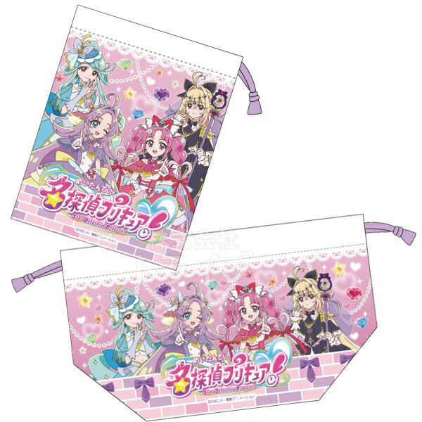 名探偵プリキュア！のランチ巾着とコップ袋のお買得な2枚セットです。セット内容ランチ巾着×1コップ袋×1合計 2 点仕様〔巾着弁当袋〕日本製ポリエステル約27×16cm（底）16×12cm〔コップ袋〕日本製ポリエステル19×15.5×8.0c...