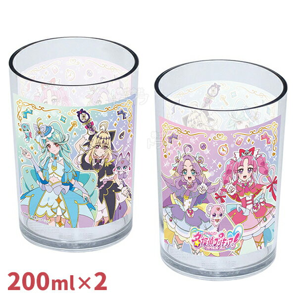 名探偵プリキュア！の子供用のタンブラー2個セットです。兄弟やお友達と一緒に使っても◎サイズ直径約6.4×9.2cm容量＝200ml仕様〔2Pタンブラーセット〕透明ケース入シリーズ名探偵プリキュア！メーカー小森樹脂JAN49722420026...