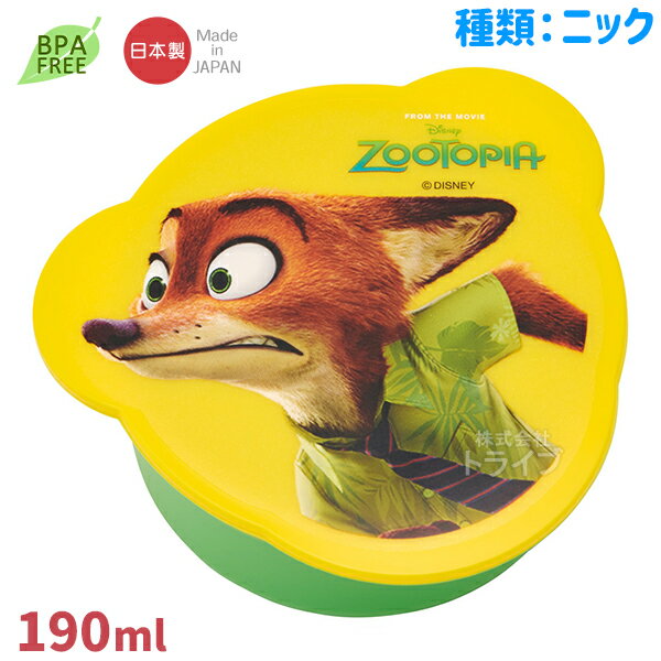 ズートピアのかわいいダイカットケースです。デザートケースやおかず入れ、小物入れ、お菓子を入れるのにも便利♪フタを外せば電子レンジOK！サイズ約11×10.7×4.5cm仕様〔ダイカットシール容器1P〕日本製フタを外して電子レンジ対応※食洗機...