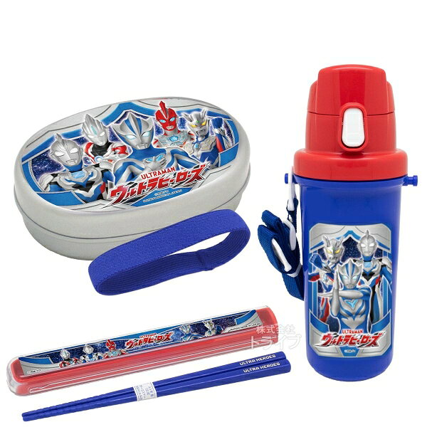 ウルトラマンの楽しいお弁当セットです！これでお弁当グッズがひと通り揃います♪ アルミお弁当箱はフタも開けやすく、割れないので人気です。保温庫をお使いになる幼稚園では必須アイテム！単品で揃えるよりもお買得なセットをこの機会に是非どうぞ！セット...