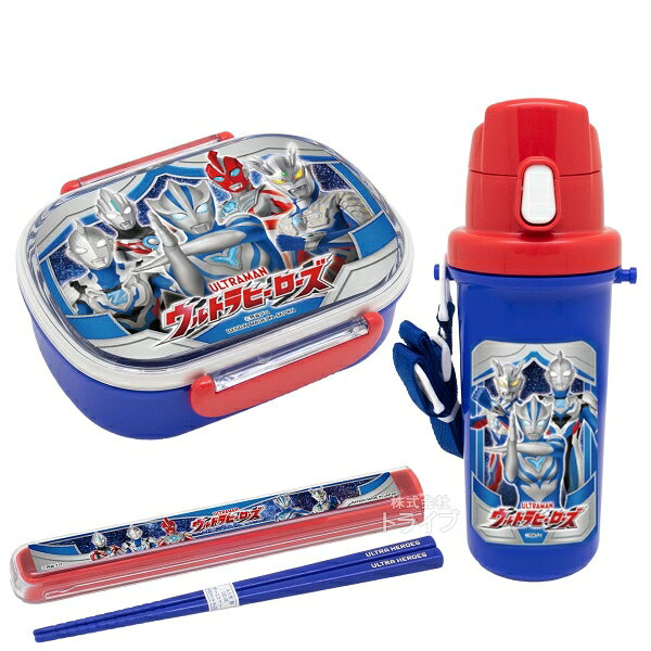 ウルトラマンの楽しいお弁当セットです！これでお弁当グッズがひと通り揃います♪ 小判型のお弁当箱は洗いやすくて人気の商品です。容量も360mlでちょうどいい！単品で揃えるよりもお買得なセットをこの機会に是非どうぞ！セット内容お弁当箱×1箸＆箸...