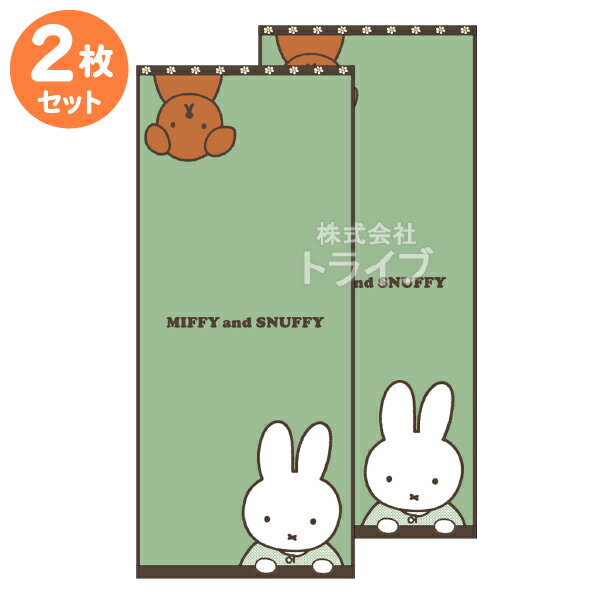 ミッフィーのフェイスタオル2枚セットです。吸水性に優れ、肌にやさしい綿100％素材。おうちでもお出かけでも活躍するフェイスタオルはプレゼントにもおすすめです♪セット内容フェイスタオル×2合計 2 点仕様〔フェイス タオル〕綿100％約34×...