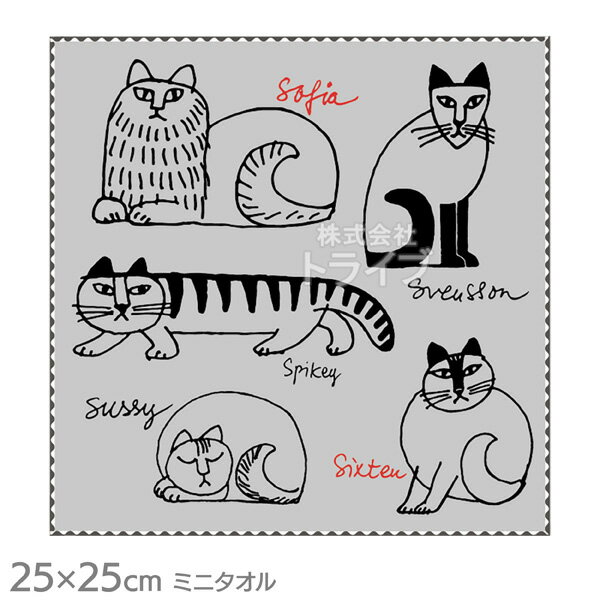 リサ・ラーソンのミニタオルです。何枚あっても嬉しい、お出かけの必須アイテム！プレゼントにもおすすめです♪サイズ約25×25cm仕様〔ミニタオル〕ポリエステル60％、綿40％（パイル部分：綿100％）シリーズリサ・ラーソンメーカー丸眞JAN4...