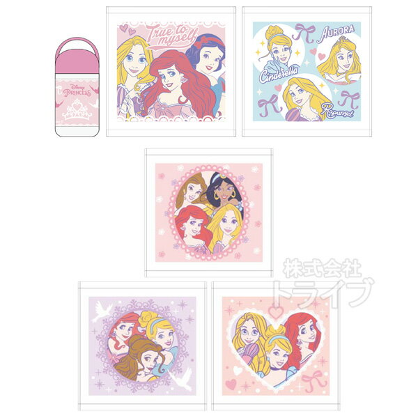 ディズニー プリンセスのハンドタオル2枚組と3枚組をあわせたお買得なセットです！おしぼりタオルとして保育園や幼稚園、遠足やレジャーにも大活躍。持ち運びに便利なケース付き！洗い替えに何枚あっても嬉しい、プレゼントにもおすすめのセットです♪セッ...