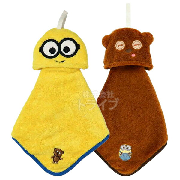 ミニオンズのループ付きマイクロファイバーハンドタオルの2枚セットです。マスコット部分にタオルを収納すれば、コロンと可愛いサイズに変身！手洗い習慣を可愛く楽しく身につけよう♪セット内容マイクロループタオル×2合計 2 点仕様〔マイクロループタ...