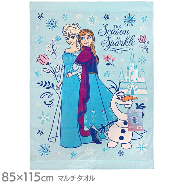 アナと雪の女王のマルチケットです。お昼寝用のタオルケットとして、保育園や幼稚園におすすめです。吸水性に優れ、肌にやさしい綿100％素材。大好きなキャラクターと一緒にお昼寝しよう♪サイズ約85×115cm仕様〔お昼寝ケット〕綿100％シャーリ...