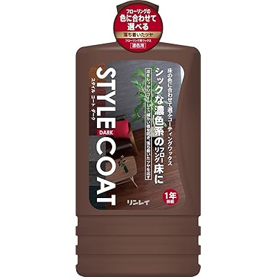 【大容量】 スタイルコート ダーク 1Lブランド色ダークモデル商品説明【商品概要】商品サイズ (幅×奥行×高さ) :110mm×67mm×240mm原産国:日本内容量:1L原材料: 合成樹脂、水ブラント名: 【商品説明】【商品詳細】商品種別...