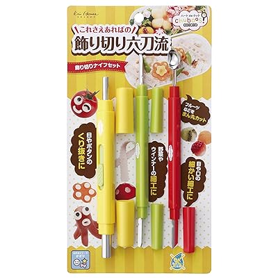 貝印 ナイフセット ちゅーぼーず! 飾り切り お弁当応援! 日本製 FG5190ブランド色イエロー,グリーン,レッドモデルFG-5190商品説明【商品概要】簡単にかわいくておいしいお弁当が作れる道具を集めた【ちゅーぼーずシリーズ】子供がよろ...