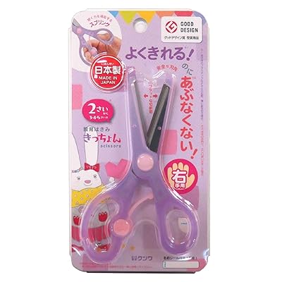 STAD はさみ きっちょん パープル SS112PUブランド色パープルモデルSS112PU商品説明【商品概要】【特徴】はさみを初めて使う子供にも安心安全なカバー付きはさみ【仕様】ステンレス製刃、押し切り型、開閉サポートスプリングつき、刃先...