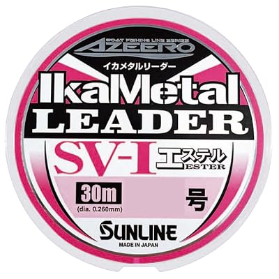 超高感度 シリコーン入エステルライン アジーロ イカメタルリーダー SV-I エステル 30m マジカルピンク 4号商品説明【商品説明】style : 4号巻数: 30mサイズ: 4号 ( 標準直径: 0.205mm )カラー:マジカルピン...