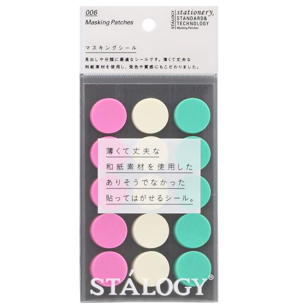 商品情報商品の説明説明 【特長】 薄くて丈夫な和紙素材を使用した貼ってはがせるシールです。 発色や質感にもこだわりました。 重ねて貼ることで、多彩な色の変化が楽しめます。【用途】 見出しや分類に最適なマスキング丸シールです。 メモ留めや装飾...