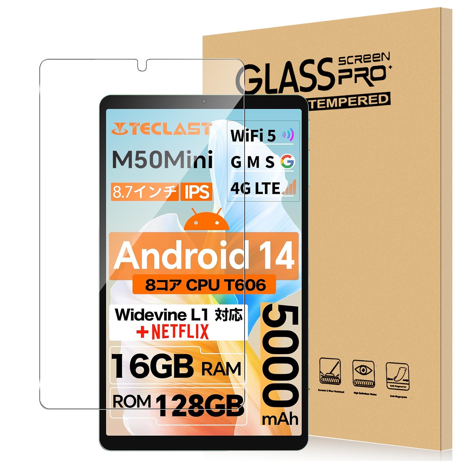 商品情報商品の説明主な仕様 【対応機種】FOR TECLAST M50 Mini。発注時に型番が正しいかどうかをきちんとチェックし、発注ミスや無用な迷惑をかけないようにお願いします。br【高硬度9H ・飛散防止】日本旭硝子材料を使用し、沖撃...