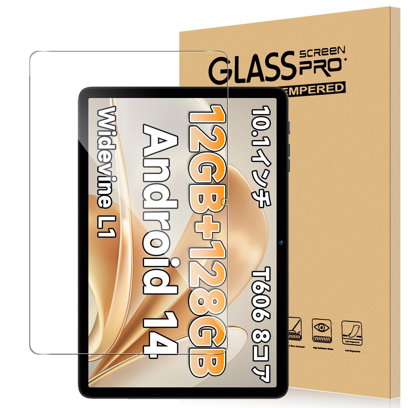 商品情報商品の説明主な仕様 【対応機種】For Bmax I10 Plus/TPZ T10B。発注時に型番が正しいかどうかをきちんとチェックし、発注ミスや無用な迷惑をかけないようにお願いします。br【高硬度9H ・飛散防止】日本旭硝子材料を...