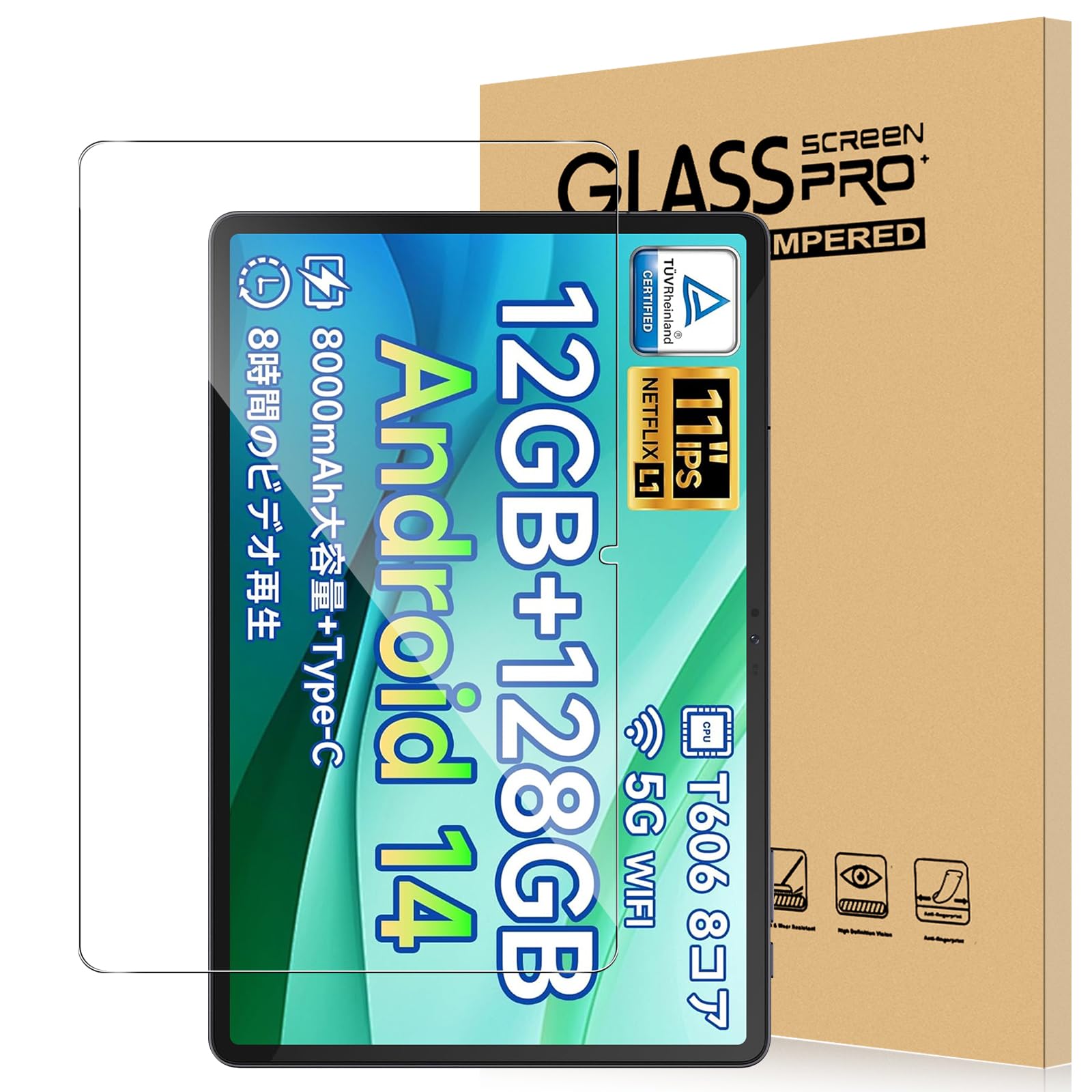 商品情報 商品の説明 主な仕様 【対応機種】For ALLDOCUBE iPlay60 Pro/BMAX I11S/Avidpad S80/Headwolf Wpad7/ALLDOCUBE iPlay 70E。発注時に型番が正しいかどうかを...