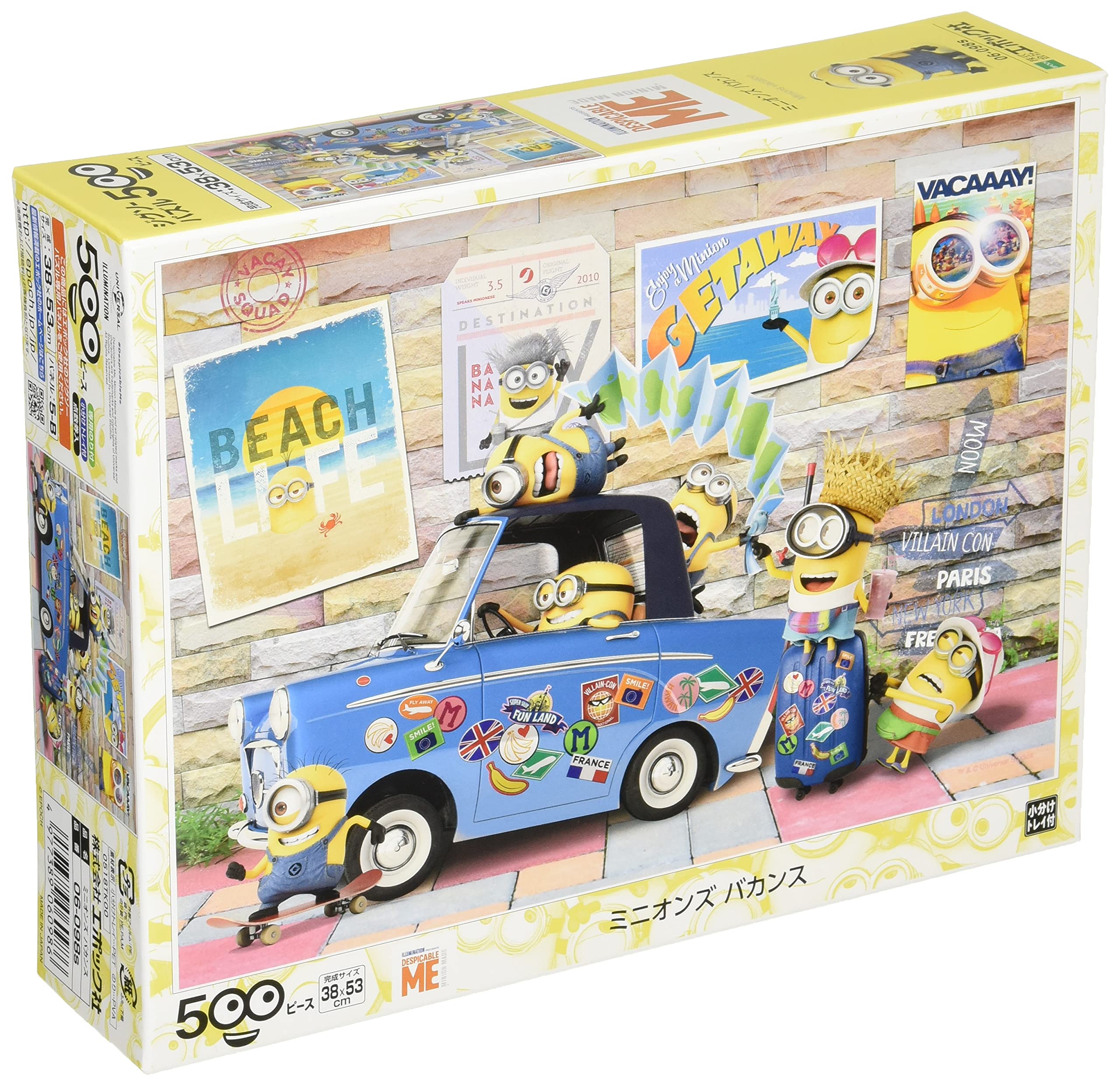 商品情報 商品の説明 説明 商品紹介 ミニオンズたちの休日!? ジェリーが運転する車に乗ってバカンスに出発です! おとぼけなカールはスケボーで向かいます! () 安全警告 なし 主な仕様 TM&amp;Universal Studios完成...
