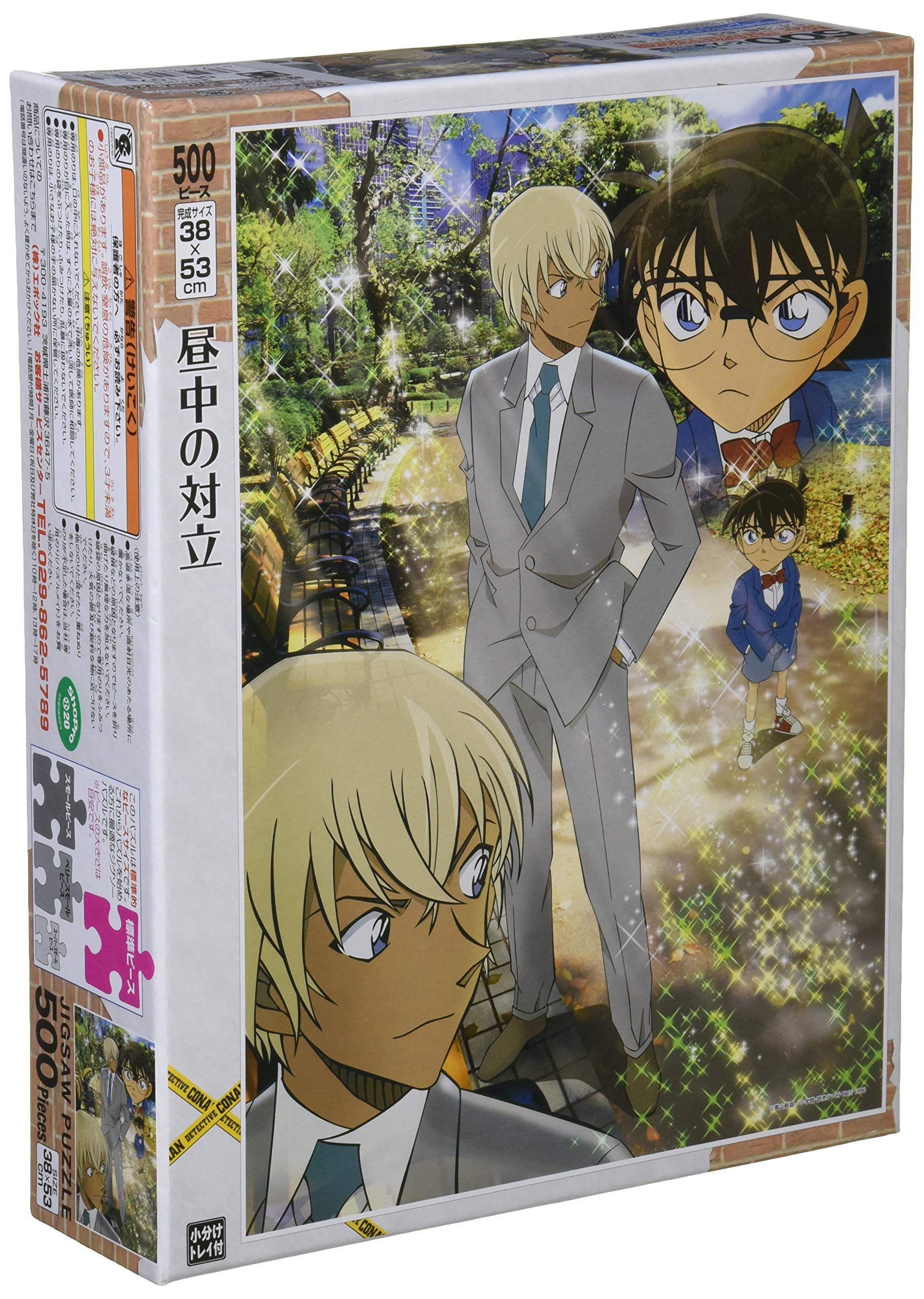 商品情報 商品の説明 商品紹介 数々の事件を解決に導いてきた迷宮なしの名探偵、江戸川コナン。 毛利小五郎に弟子入りした私立探偵、黒ずくめの組織の一員、公安警察というトリプルフェイスを持つ安室透。 それぞれの「真実」と「正義」を護るため、鋭い...