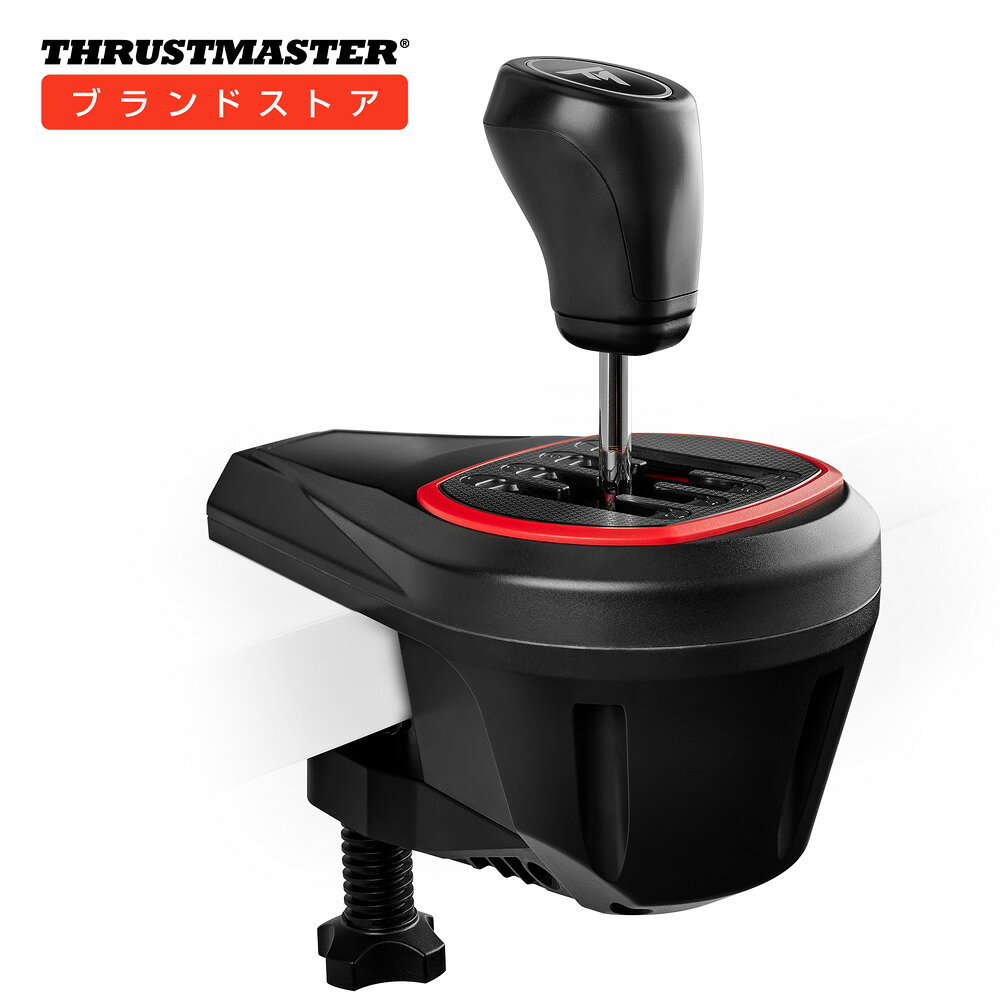 主な特徴 デュアルシフトモード: Thrustmaster TH8S シフターは、シーケンシャルシフトモードと H パターンシフトモードの両方を備えており、臨場感あふれるリアルなレース体験を実現する多彩なオプションを提供します。 高精度コン...