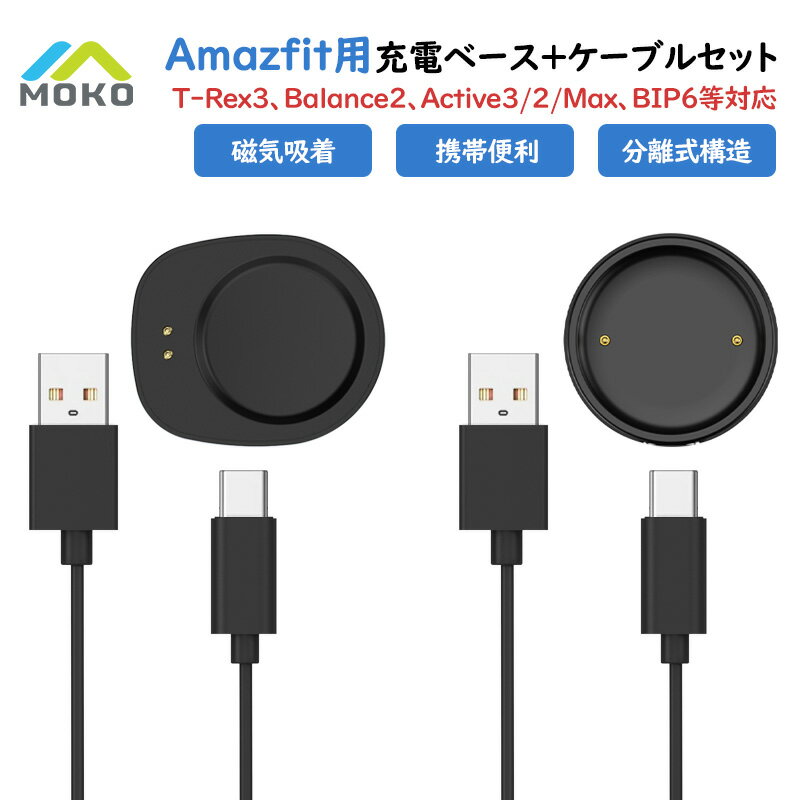 選択肢別で対応機種が異なりますので、ご購入前に必ずご機種をご確認ください。 選択肢 対応機種 Amazfit BIP6 /Active2 Amazfit BIP6 / Amazfit Active2 / Amazfit Active2 Sq...