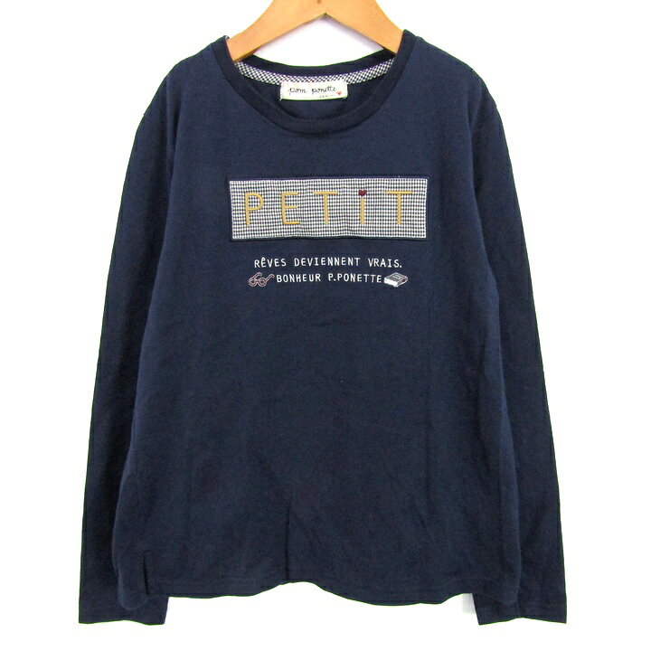 【状態追記】 --- 【付属品】 なし / 商品サイズ (こちらのサイズ表記は平置き採寸のサイズです。) 表記サイズ M サイズガイドはこちら /商品詳細 ブランド名 pom ponetteポンポネット 特徴 --- 素材 素材タグを撮影し...