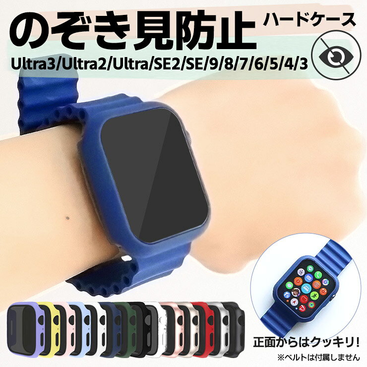 【対応サイズ】 アップルウォッチ 38mm アップルウォッチ 40mm アップルウォッチ 41mm アップルウォッチ 42mm アップルウォッチ 44mm アップルウォッチ 45mm アップルウォッチ 49mm apple watch 38...