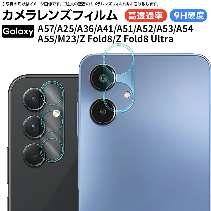 【対応機種】 Galaxy M23 Galaxy M23 5G ( SIMフリー ) [ ギャラクシー m23 5g ] Galaxy A41 Galaxy A41 SC-41A ( docomo ドコモ ) Galaxy A41 SCV4...