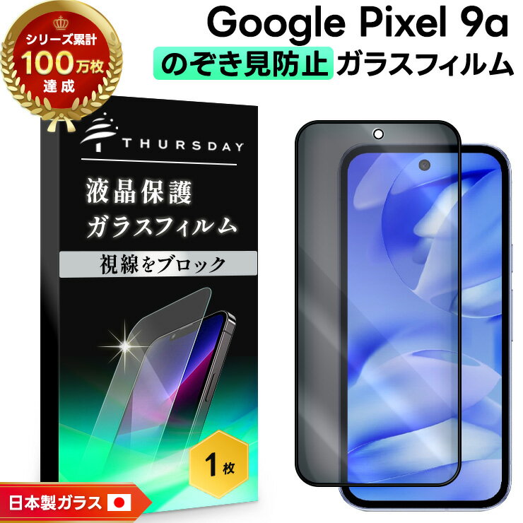 【対応機種】 Google Pixel 9a Google Pixel 9a ( docomo ドコモ ) Google Pixel 9a ( au ) Google Pixel 9a ( SoftBank ソフトバンク ) Google ...