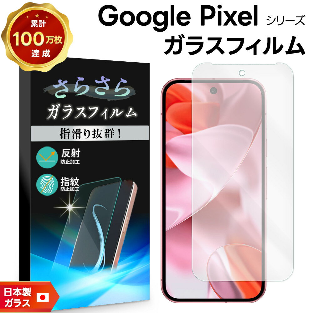 【対応機種】 Google Pixel 7a Google Pixel 7a ( docomo ドコモ ) Google Pixel 7a ( au ) Google Pixel 7a ( SoftBank ソフトバンク ) Google ...