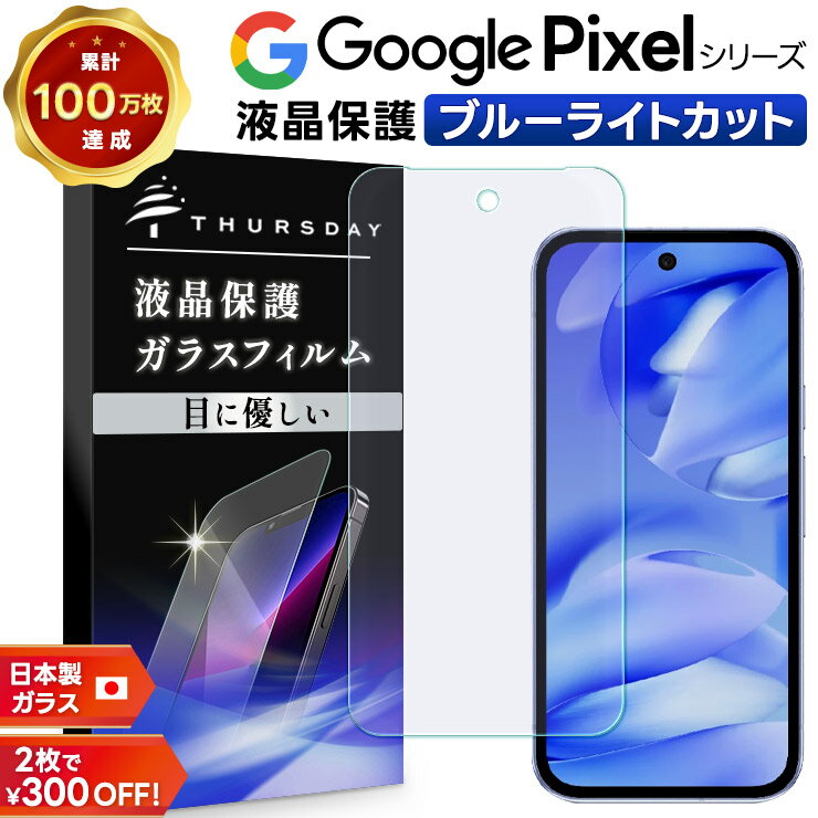 【対応機種】 Google Pixel 4a Google Pixel 4a ( SoftBank ソフトバンク ) [ グーグル ピクセル 4a ] Google Pixel 5a ( 5G ) Google Pixel 5a ( 5G ...