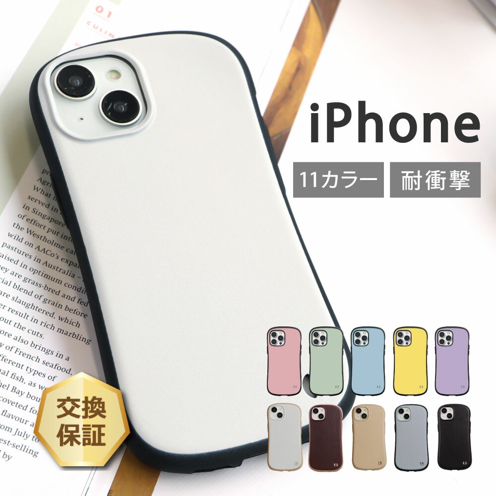 【対応機種】 iPhone SE2 / iPhone SE3 / iPhone 7 / iPhone 8 [ アイフォン エスイー 第2世代 / アイフォン エスイー 第3世代 / アイフォン セブン / アイフォン エイト ] iPhon...