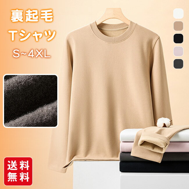 カラー:ホワイト ブラック グレー カーキ ピンク サイズ:S M L XL 2XL 3XL 4XL　 素材:ポリエステル 裏起毛の生地は着心地が良く、肌触りも抜群です。 シルエットがキレイなので、これ1枚で着てもかっこよく決まります。 コ...