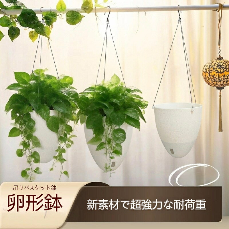 材質：プラスチック特性：通気性、透過性、変形しにくく、耐腐食性、自己吸水性、丈夫で耐久性があり、節水干ばつ耐性がある設置形態：壁掛け式、組み合わせ式、吊り鉢式スタイル: シンプル適用シーン：オフィス、ホテル、インテリア装飾、ショッピングモー...