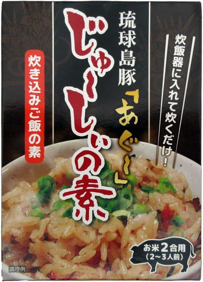 好評発売中の「じゅーしぃの素」（沖縄風炊き込みご飯）のシリーズ商品です。 貴重な沖縄の在来豚あぐーの肉をはじめ、人参、ごぼう、しいたけ、昆布、と具沢山なじゅーしぃがご家庭でお手軽にお召し上がり頂けます。 1パック2合用で2～3人前となります...