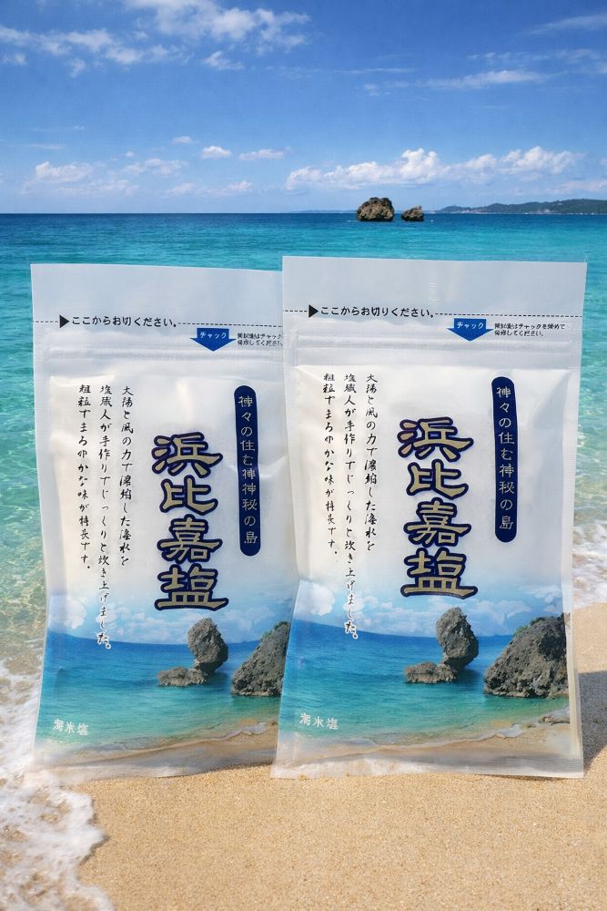 神々の住む神秘の島、沖縄県浜比嘉島の澄んだ海水のみを使用し作られた100％海水塩です。 粗塩でまろやかなのお塩です。 名称：塩 原材料名：海水（沖縄県浜比嘉島海域）100％ 保存方法：高温多湿や直射日光を避け、常温で保存して下さい。 製造者...