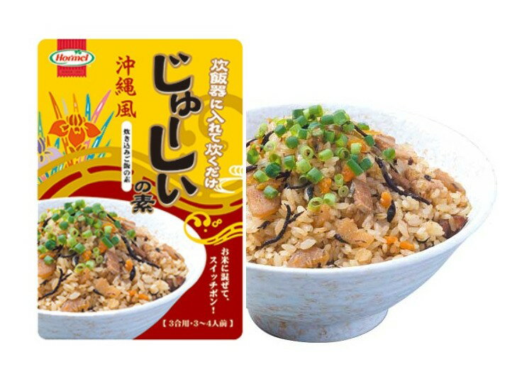 沖縄ホーメルの「レトルトじゅーしぃの素」は、沖縄風炊き込みご飯の素です。 その特徴は何と言っても炊飯器に入れて炊くだけで本格的な、じゅーしぃが味わえることです。 おいしさの秘密は豚肉、人参、ごぼう、しいたけ、昆布、ひじき、と具材たっぷり入っ...