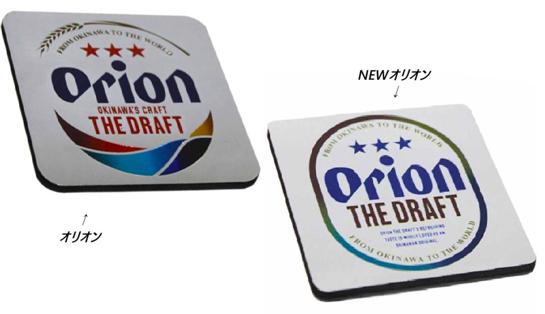 【オリオンビール公式グッズ】 沖縄のビールといえばオリオンビール！ こちらはオリオンビールのコースターの2枚セットです。 底がマグネットになっているので、冷蔵庫などにペタっと貼り付けることが可能です。 冷蔵庫に貼ると冷蔵庫も可愛くなっちゃい...