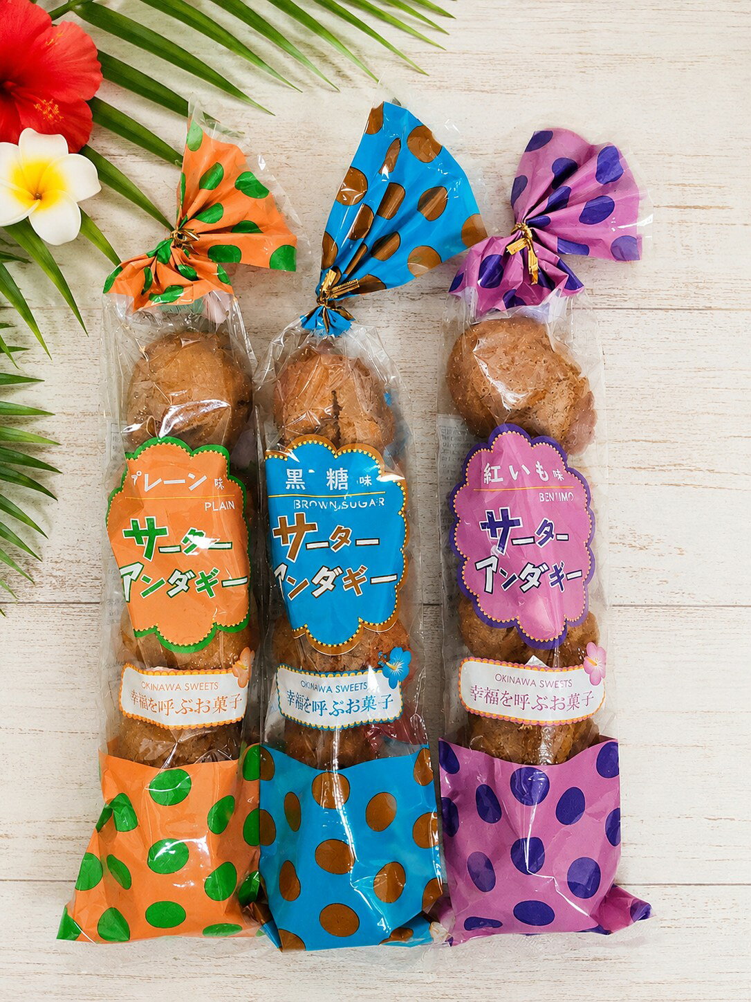 沖縄で愛される沖縄ドーナツ「サーターアンダギー」 しろま製菓のサーターアンダギーは沖縄県産鶏卵をたっぷり使用しており、小麦粉は国内製造の小麦粉を使用！ その為、外はサックサク！中はホックリの食感です！ 常温でもとても美味しいですし、オーブン...
