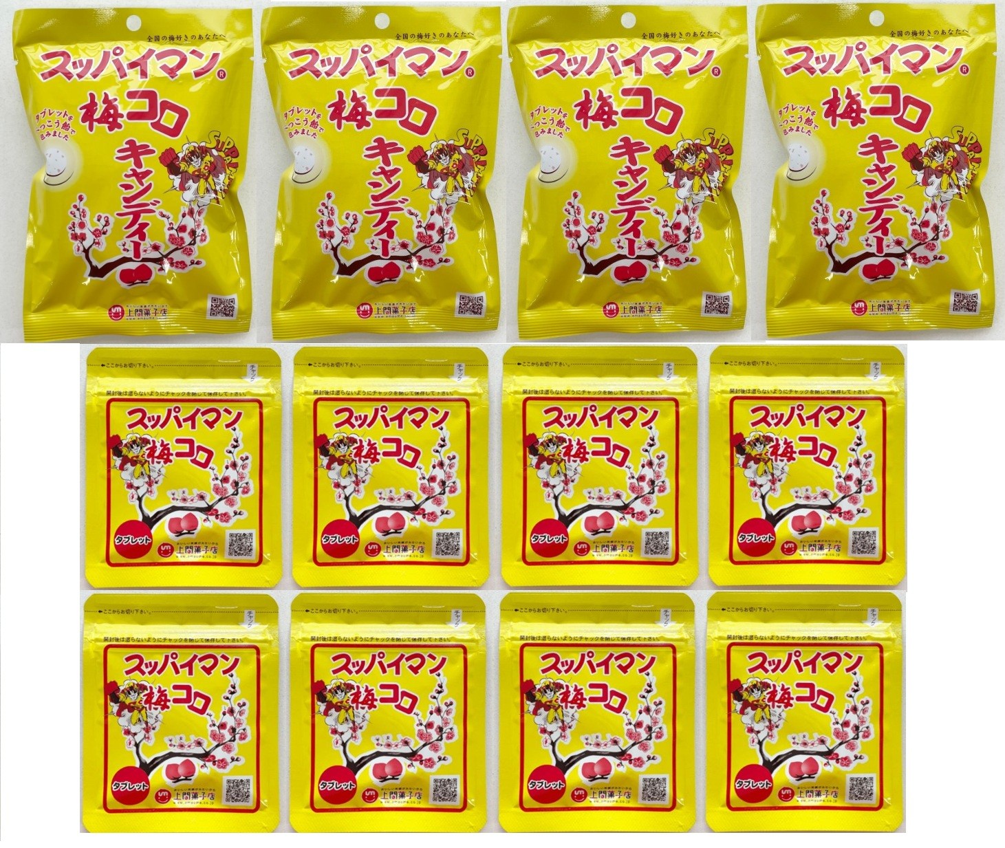地元沖縄でもお土産でも大人気！ 上間菓子店の スッパイマン！ ☆スッパイマンの美味しさをギュッとタブレットに閉じ込めた｢梅コロ｣。 梅コロをべっこう飴でコーティングした「梅コロキャンディ」が4袋とタブレットタイプの「梅コロ」が8袋で、梅コロ...