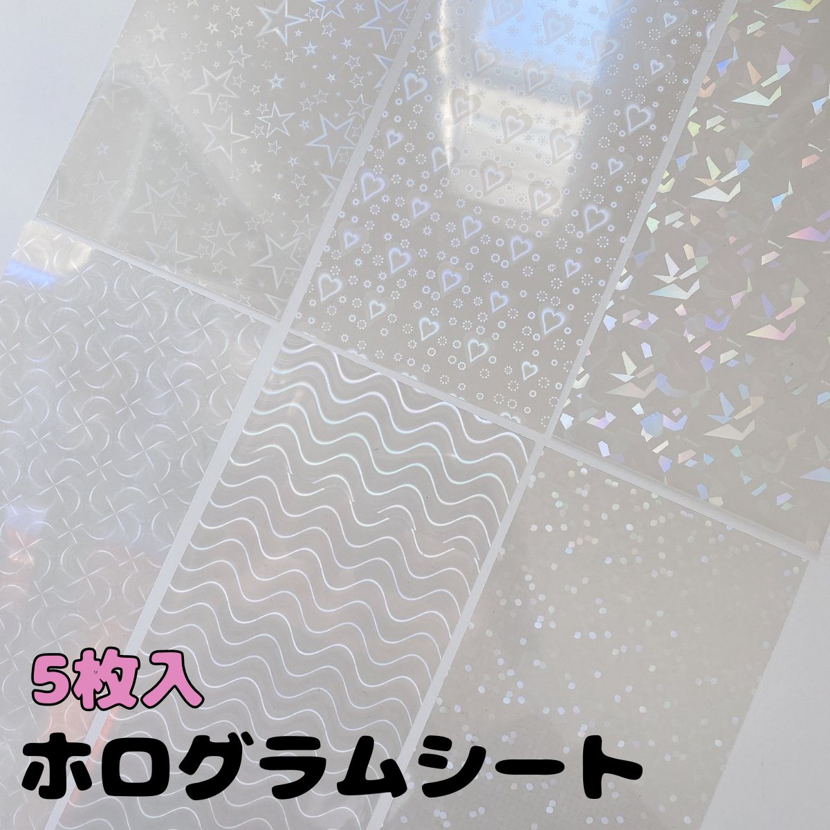 キンブレシート|ペンライトを推し仕様に!印刷オーダー可能など キンブレシート|ペンライトを推し仕様に!印刷オーダー可能など