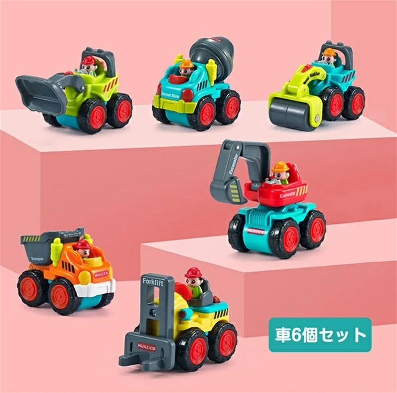 6個入 誕生日 1歳 男 ショベルカー 子供 室内 遊び おもちゃ 3歳 誕生日プレゼント 男の子 女 2歳 知育玩具 女の子 プレゼント 赤ちゃん6個入 誕生日 1歳 男 ショベルカー 子供 室内 遊び おもちゃ 3歳 誕生日プレゼント ...