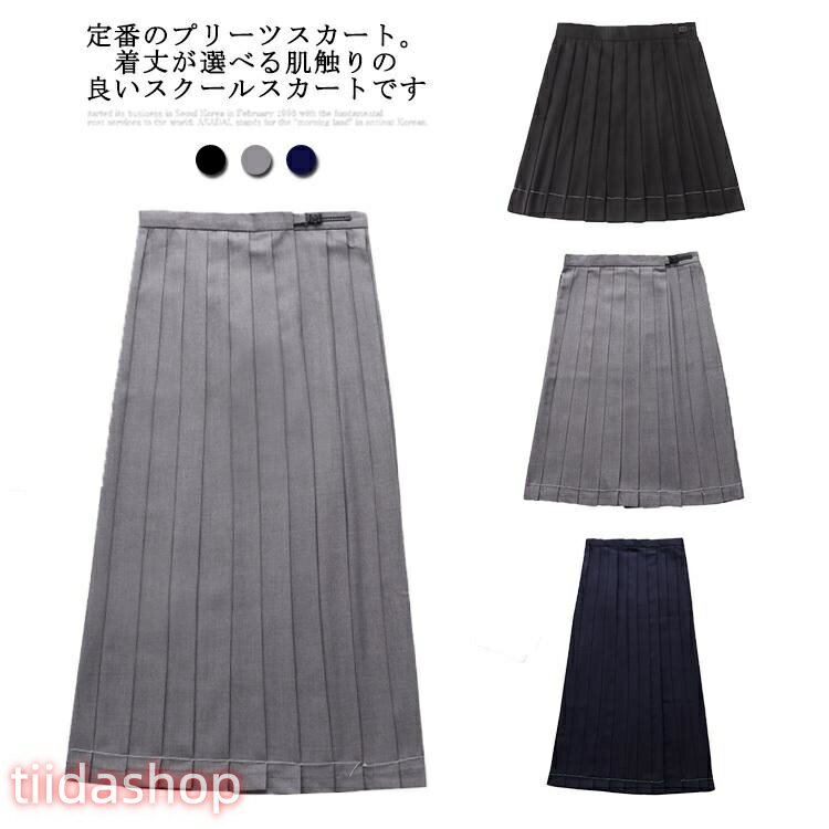 スカートは42cm、45cm、48cm、60cm、80cmの5つの長さでご利用いただけます。<br> <br> S ウェスト64<br> M ウェスト67<br> L ウェスト70<br...