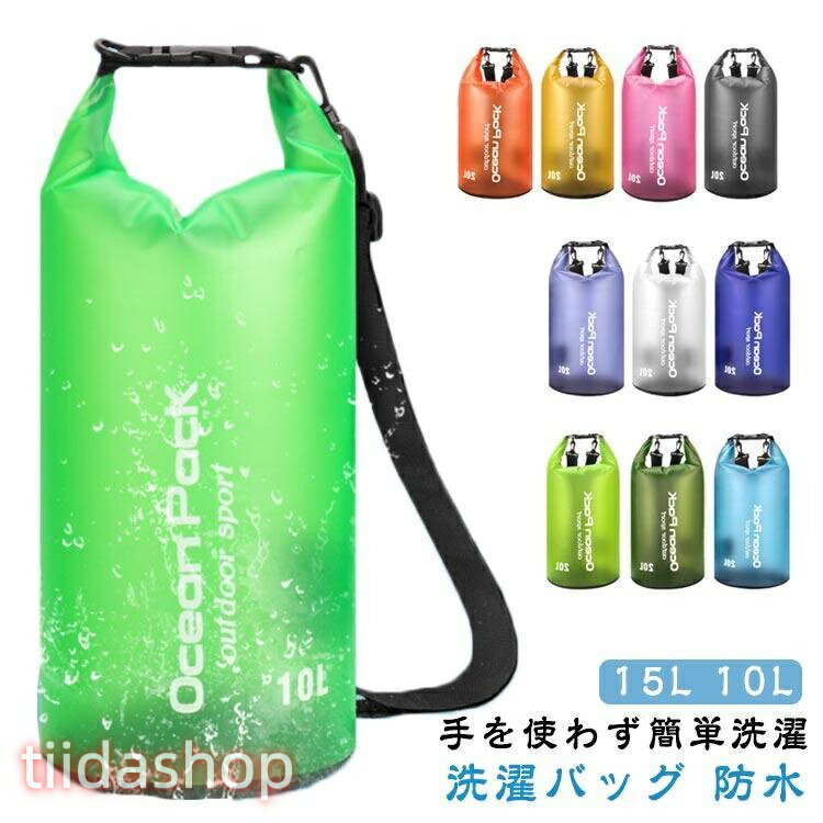 サイズ：5L（190*340mm） 10L（190*420mm） 15L（200*470mm）