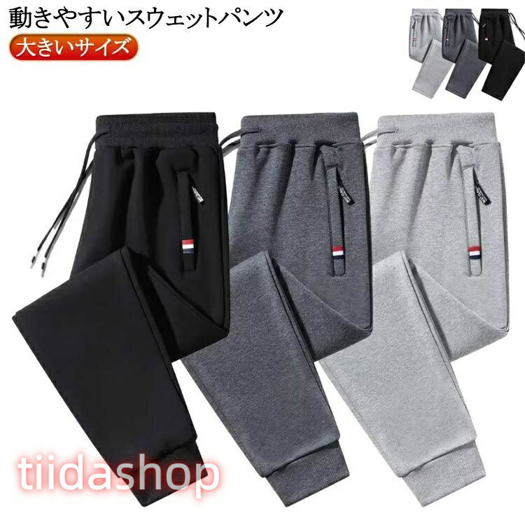Mおすすめ身長150-165cm おすすめ体重40-47.5kgLおすすめ身長160-170cm おすすめ体重47.5-57.5kgXLおすすめ身長165-175cm おすすめ体重57。5-65kg2XLおすすめ身長170-178cm おす...