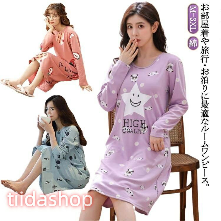 M：おすすめ体重32.5-42.5kg　　L：おすすめ体重42.5-50kg　　　　　XL：おすすめ体重52.5-60kg　　　　　　　2XL：おすすめ体重60-70kg　　　　3XL：おすすめ体重70-85kg　　　　　　　　　　　　　　...