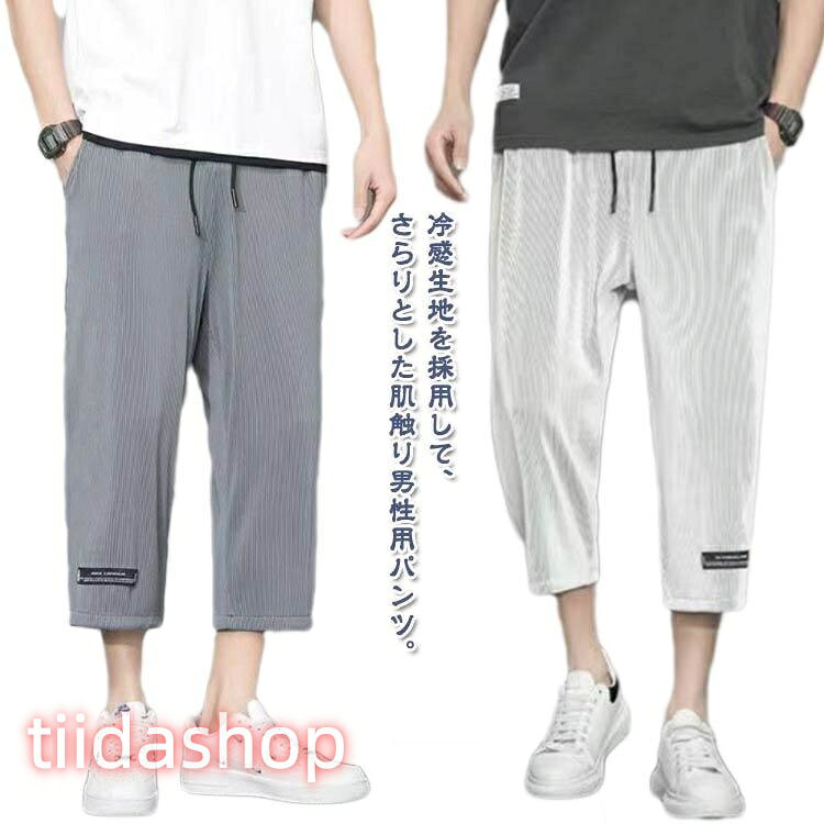 Mおすすめ身長150-160cm おすすめ体重45-50kgLおすすめ身長160-170cm おすすめ体重50-57.5kgXLおすすめ身長170-175cm おすすめ体重57.5-65kg2XLおすすめ身長175-180cm おすすめ体重...