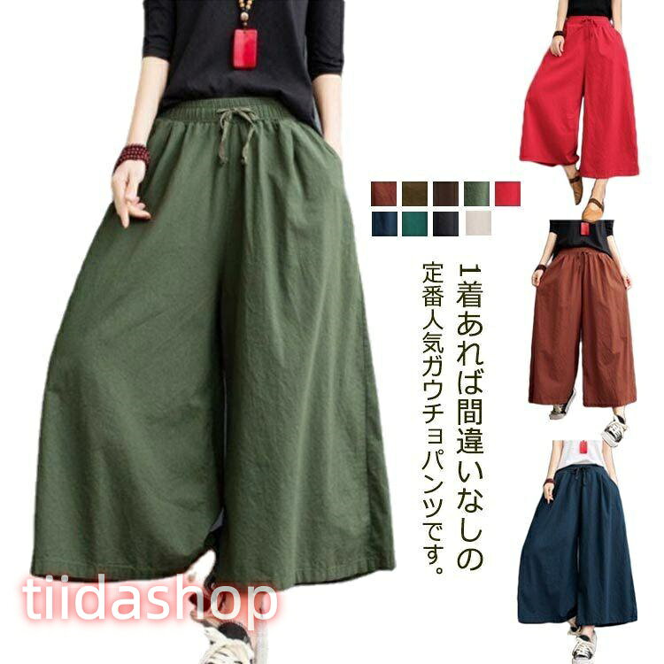 M パンツ丈80 ウェスト37 ヒップ60 裾幅42 おススメ体重45-65kg<br> L パンツ丈81 ウェスト40 ヒップ65 裾幅44 おススメ体重65-85kg<br>