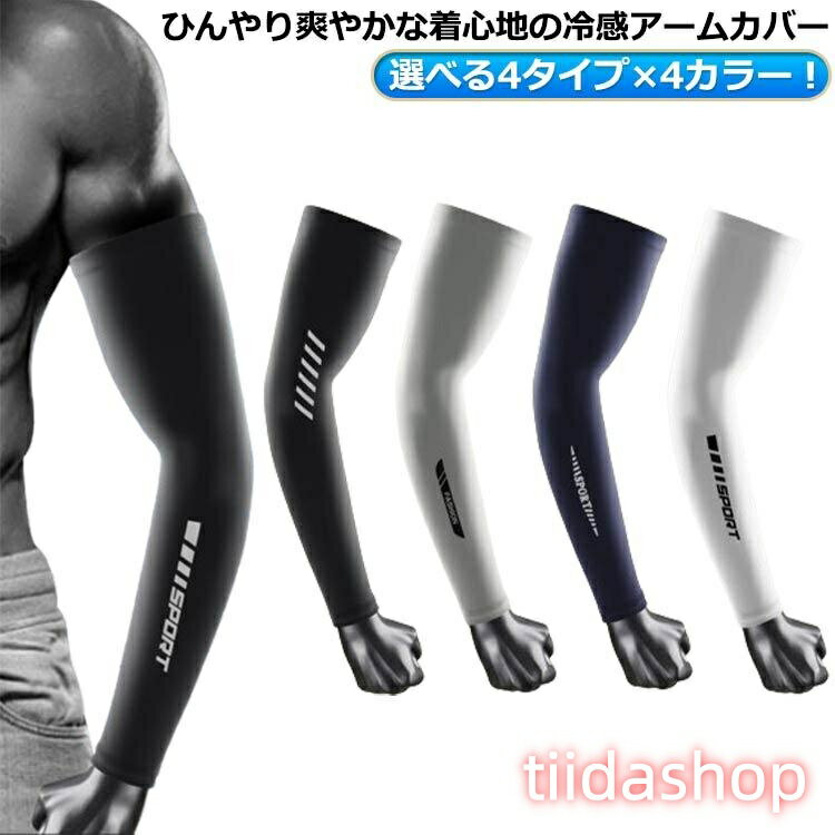 L全長42.5cm 幅12cm 腕周り22-36cmXL全長44.5cm 幅13.5cm 腕周り24-40cm※サイズ表の実寸法は商品によって1-3cm程度の誤差がある場合がございます。