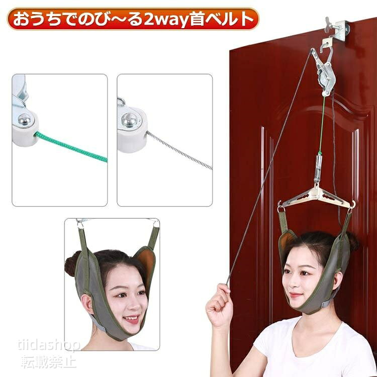 2way（フック＋ドア掛け）