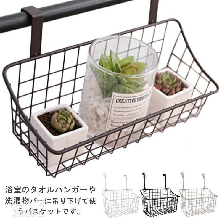 S　25*10*10cm　フック部分は2.2cmまでM　23*11*16.5cm　フック部分は2.4cmまで